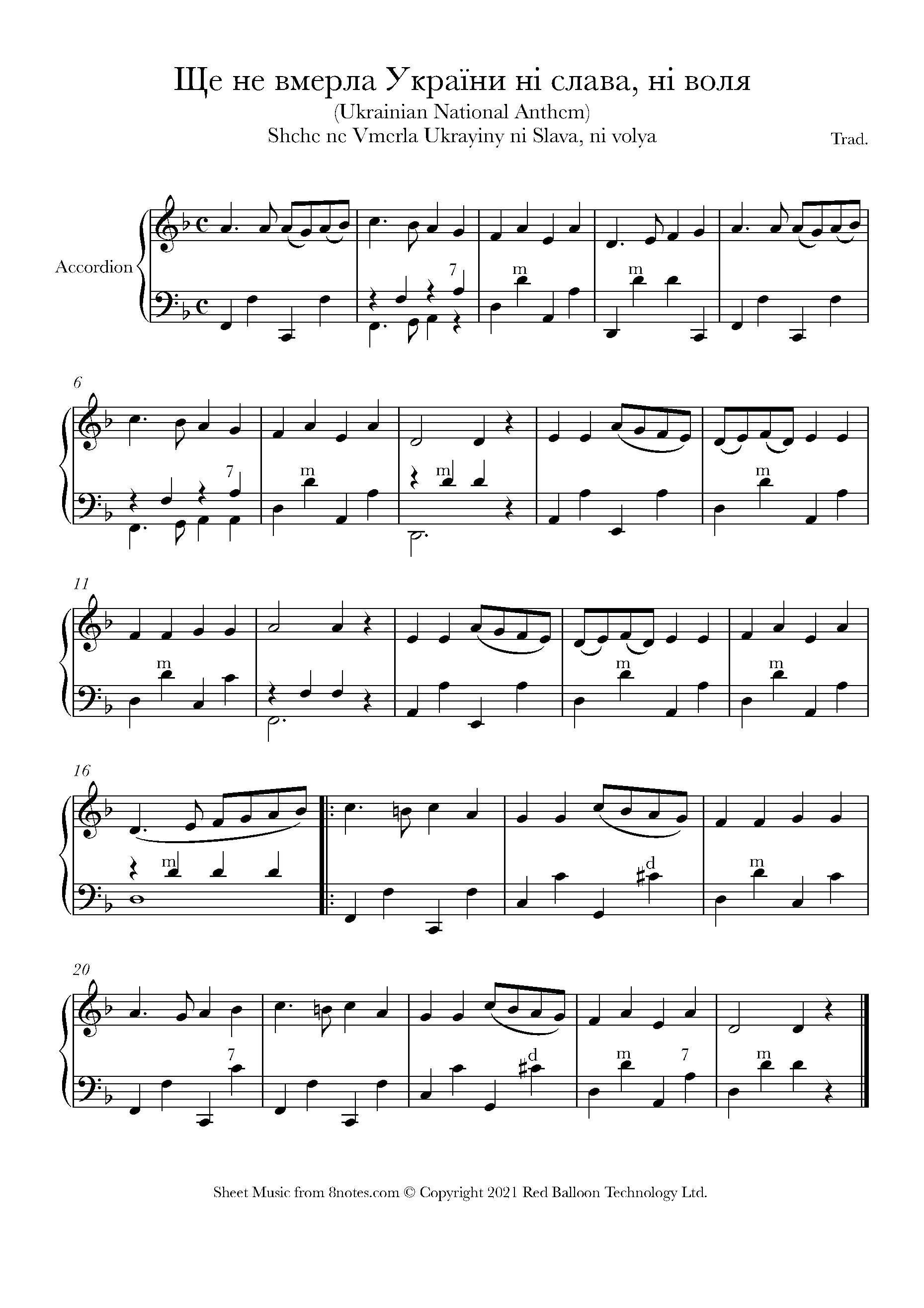 Shche ne Vmerla Ukrayiny ni Slava, ni volya (Ukrainian National Anthem ...