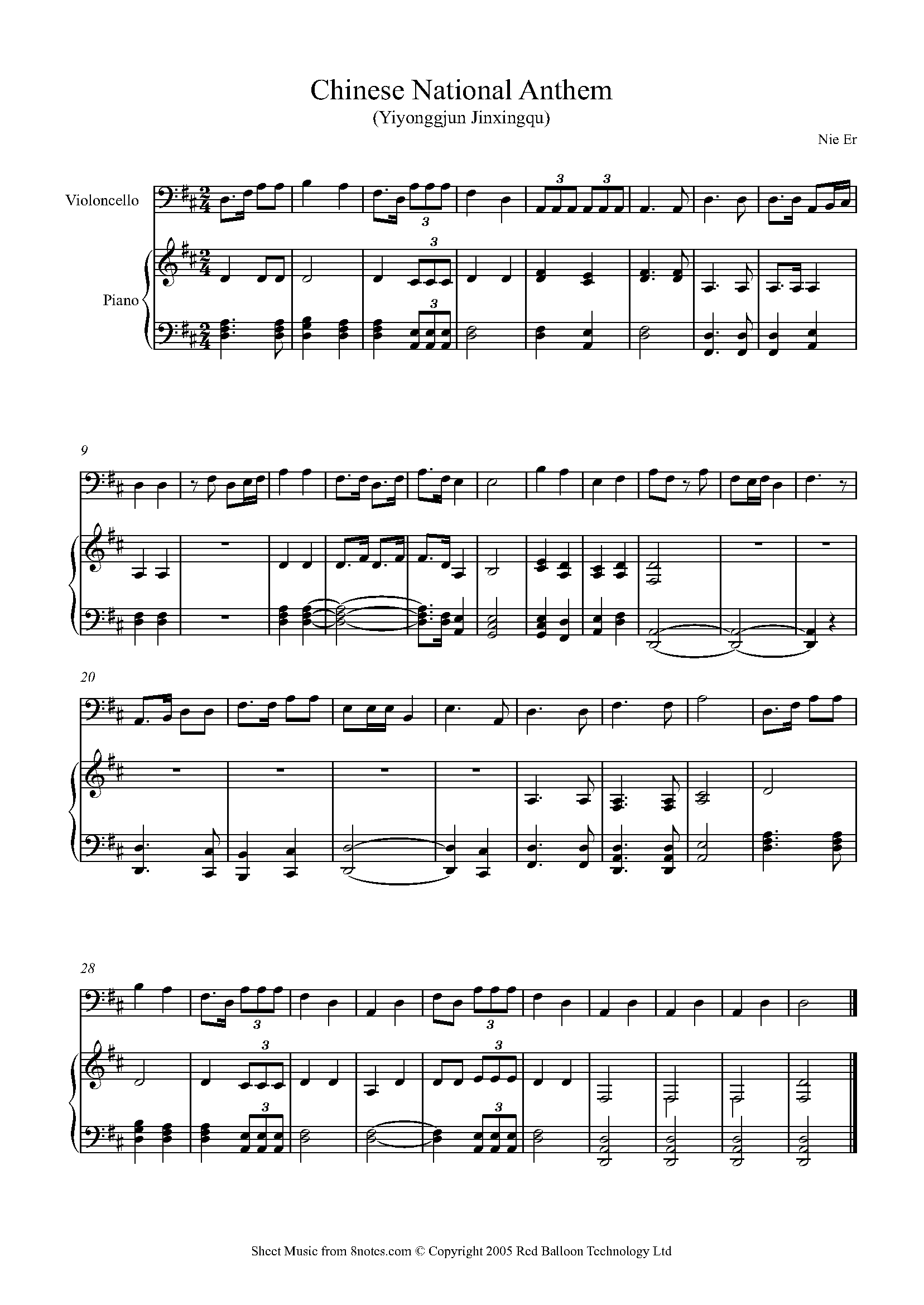 Nie Er - Chinese National Anthem (Yiyonggjun Jinxingqu) Sheet music for ...