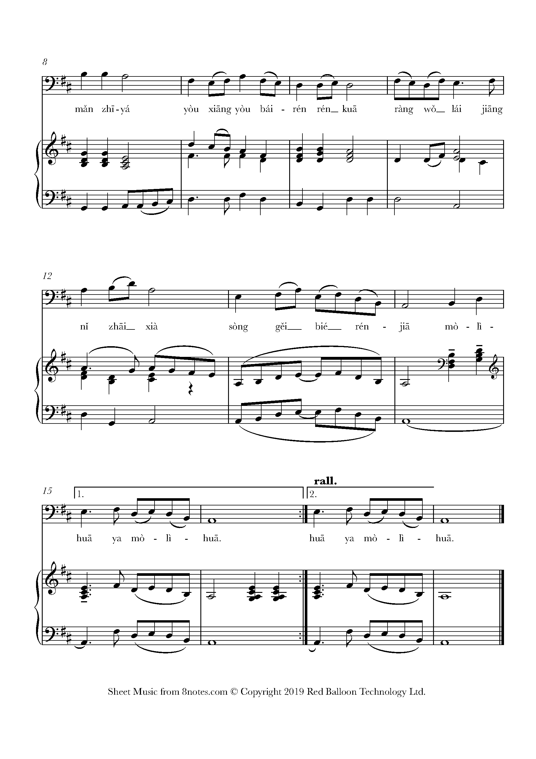 Mo Li Hua (Jasmine Flower) Sheet music for Cello - 8notes.com