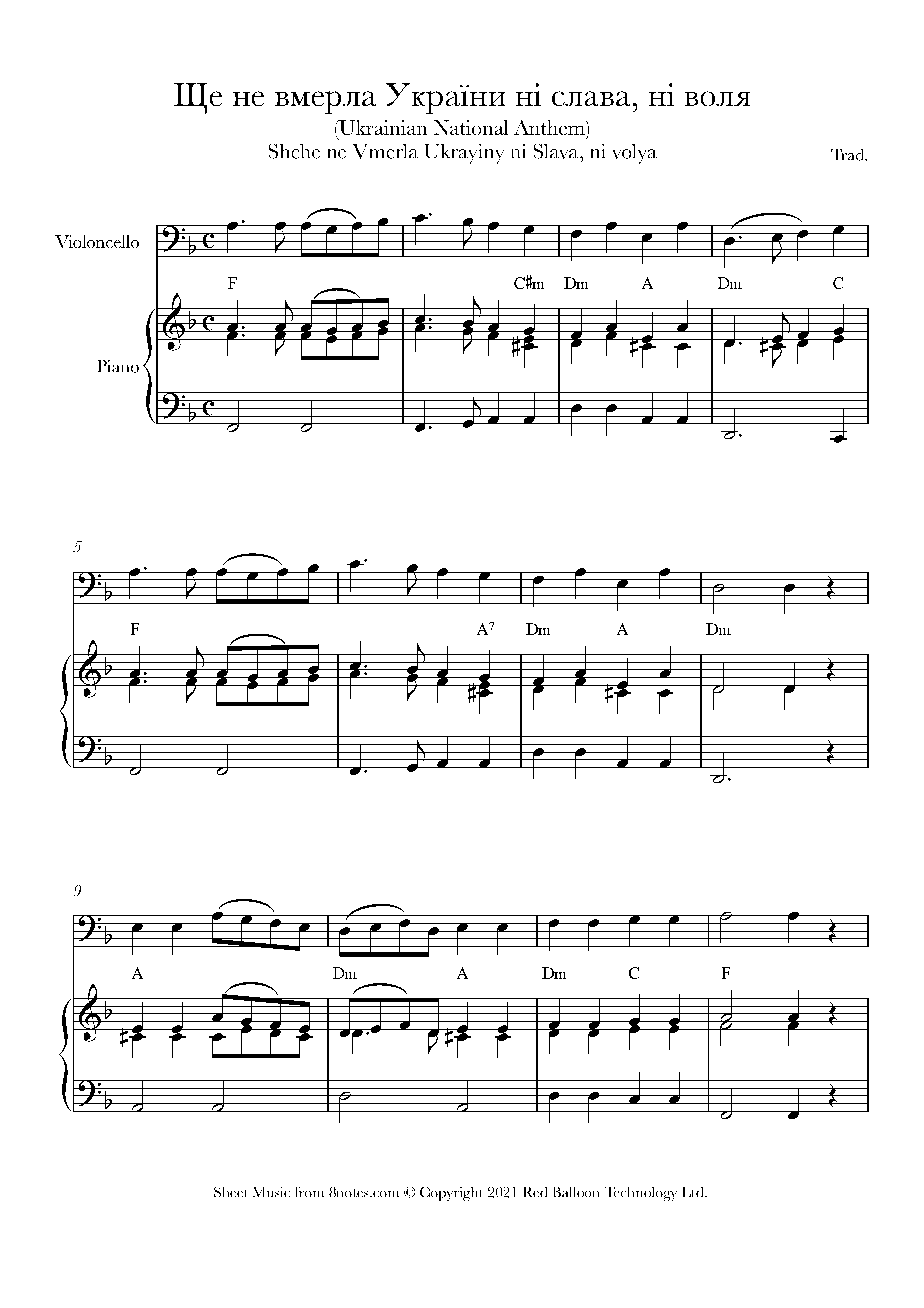 Shche ne Vmerla Ukrayiny ni Slava, ni volya (Ukrainian National Anthem ...
