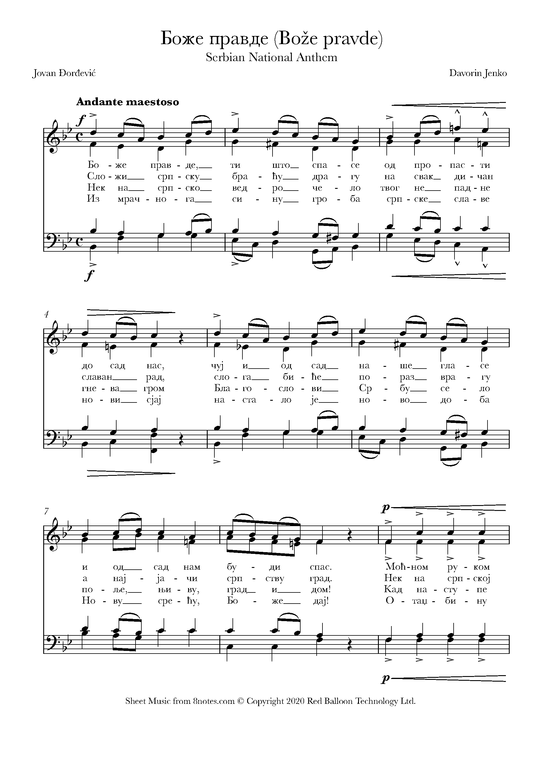 Bože pravde (Боже правде) Sheet music for Choir - 8notes.com