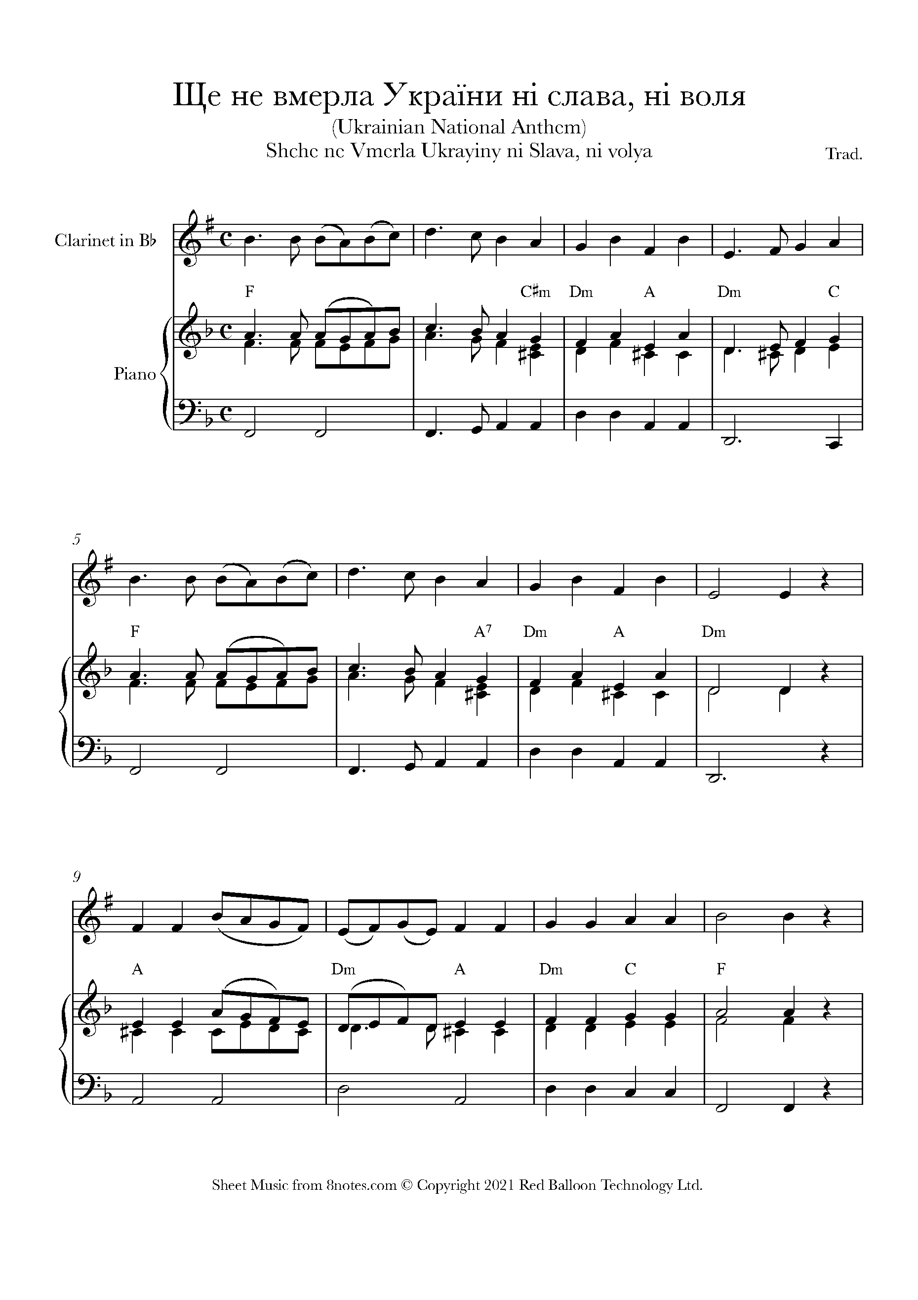 Shche ne Vmerla Ukrayiny ni Slava, ni volya (Ukrainian National Anthem ...