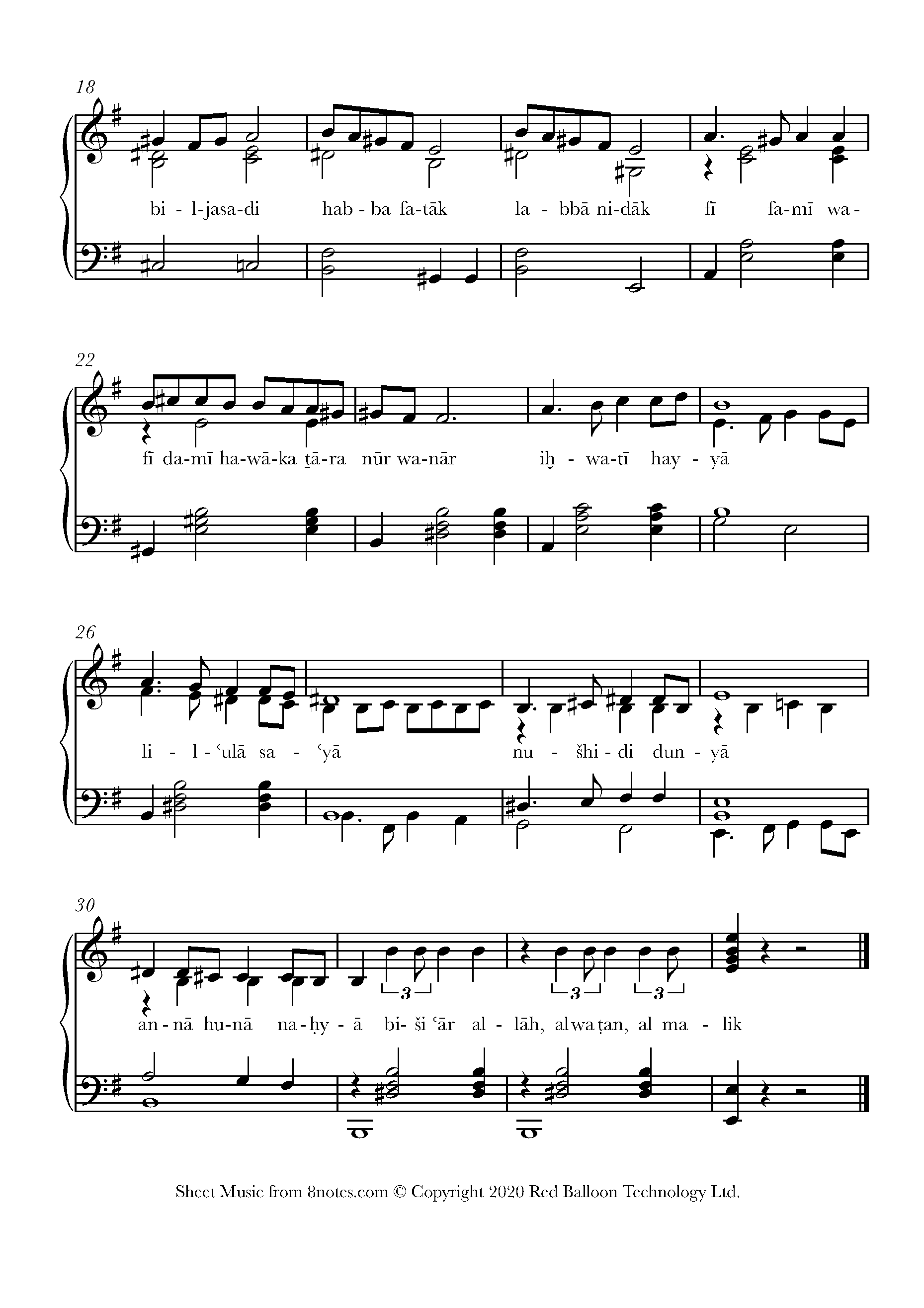 Hymne Cherifien (Moroccan National Anthem) Sheet music for Piano ...