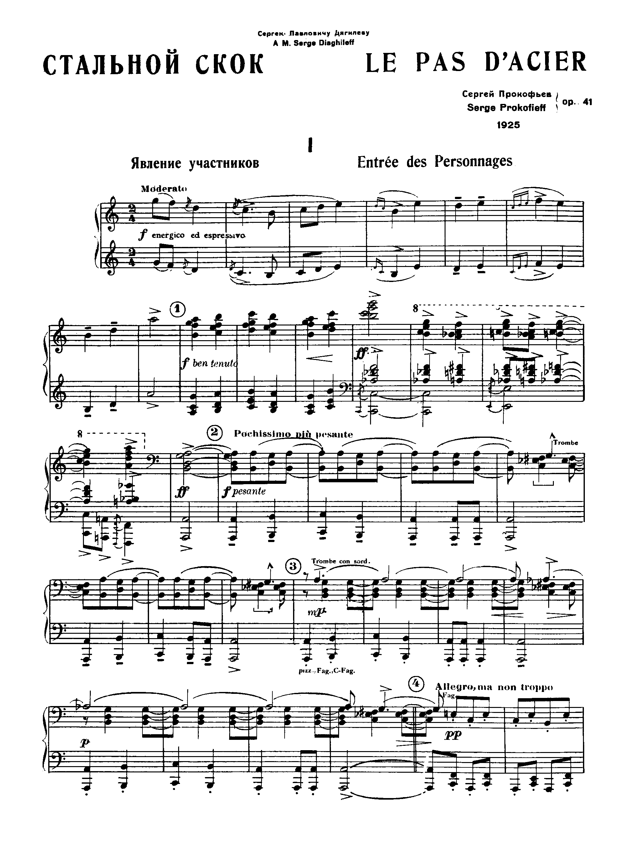 Prokofiev, Sergei - Le pas d'acier, Op.41 for Piano - Free Sheet music ...