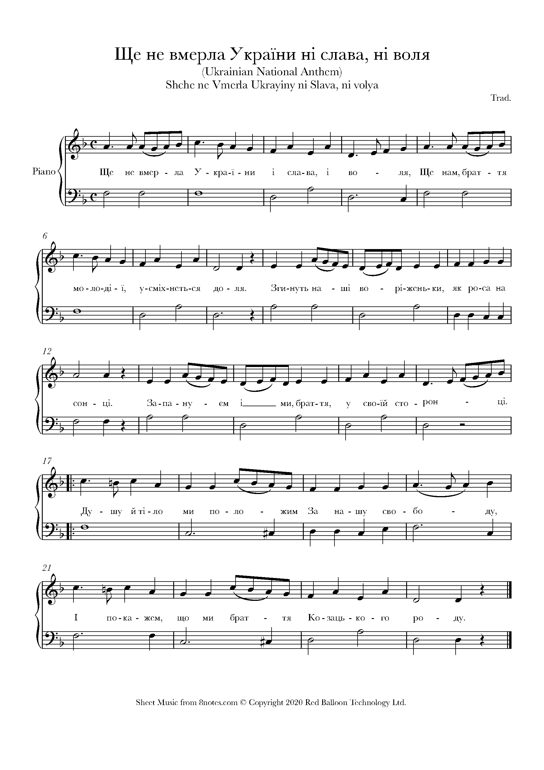 Shche ne Vmerla Ukrayiny ni Slava, ni volya (Ukrainian National Anthem ...