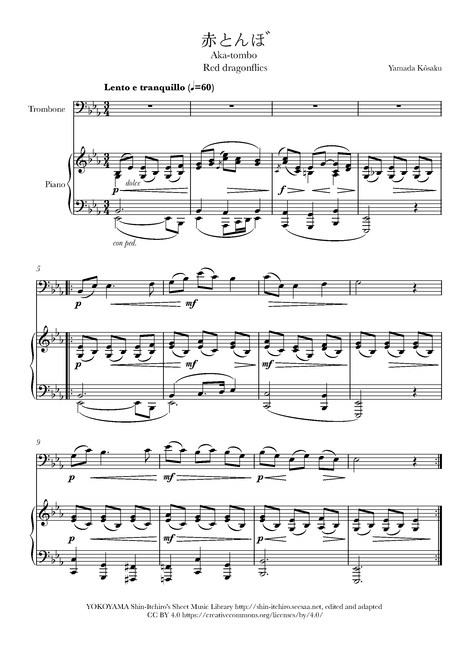 Aka Tombo Sheet music for Trombone - 8notes.com