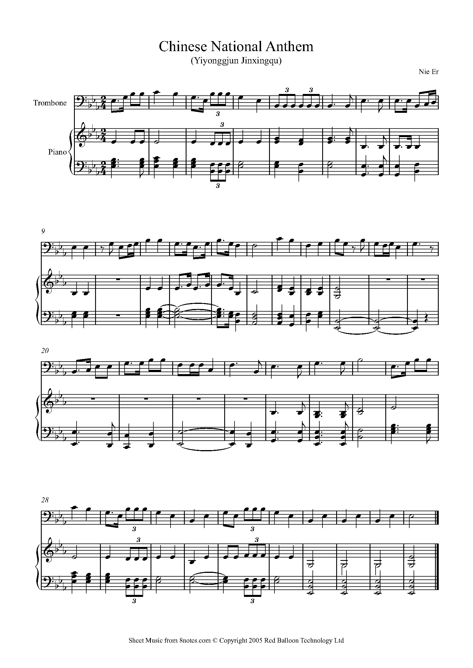 Nie Er - Chinese National Anthem (Yiyonggjun Jinxingqu) Sheet music for ...