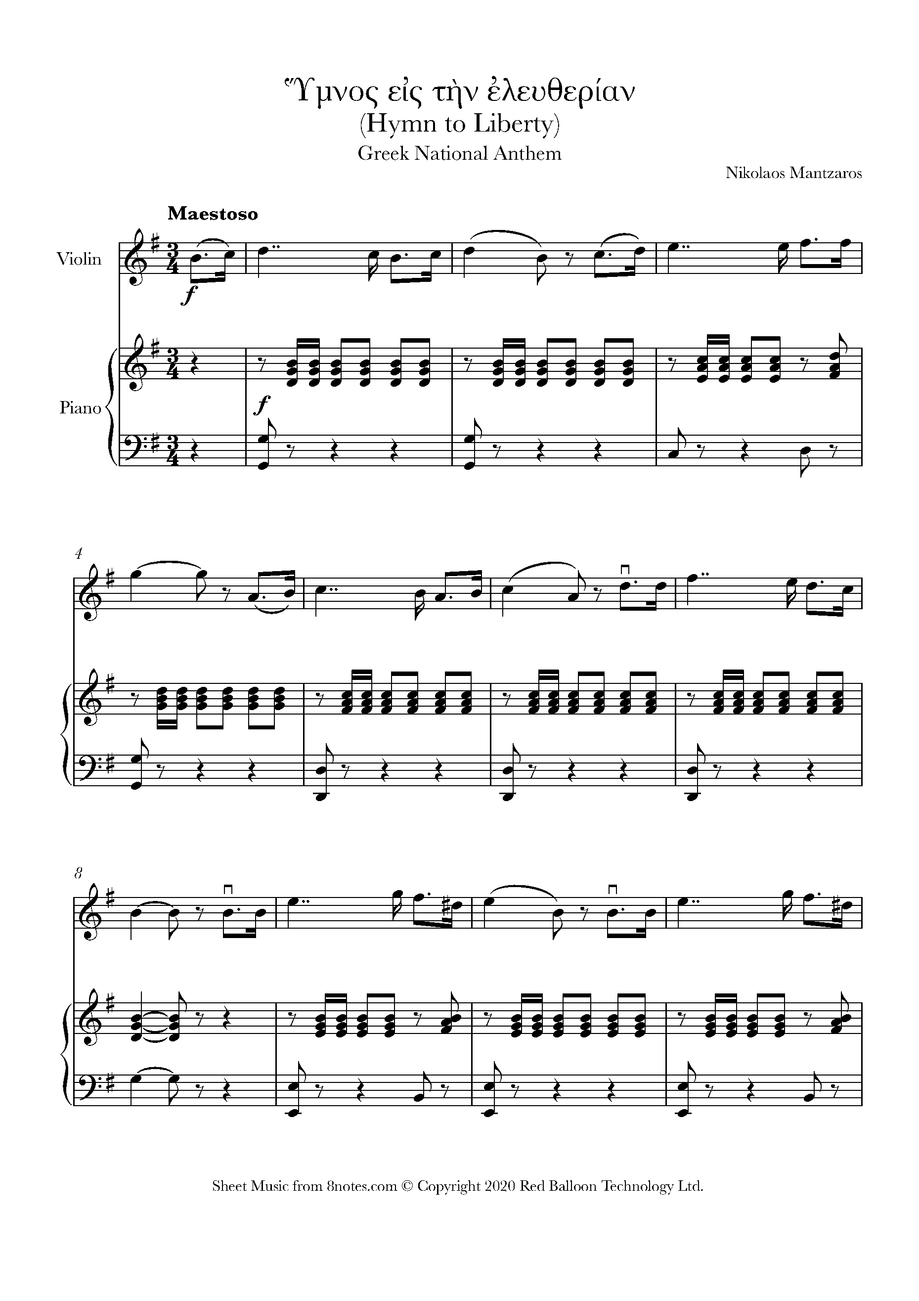Hymn to Liberty (Greek National Anthem) Sheet music for Violin - 8notes.com