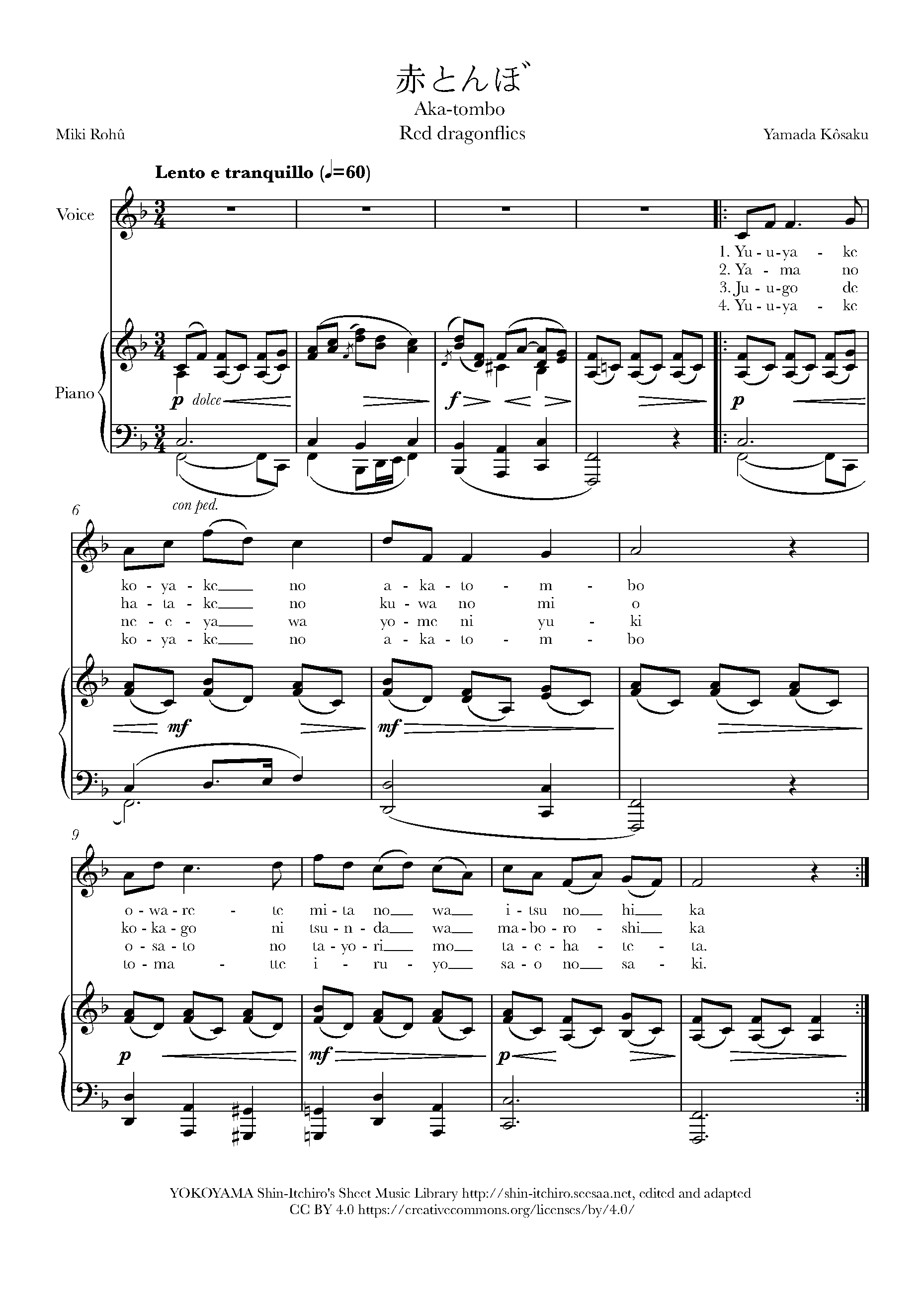 Aka Tombo Sheet music for Voice - 8notes.com