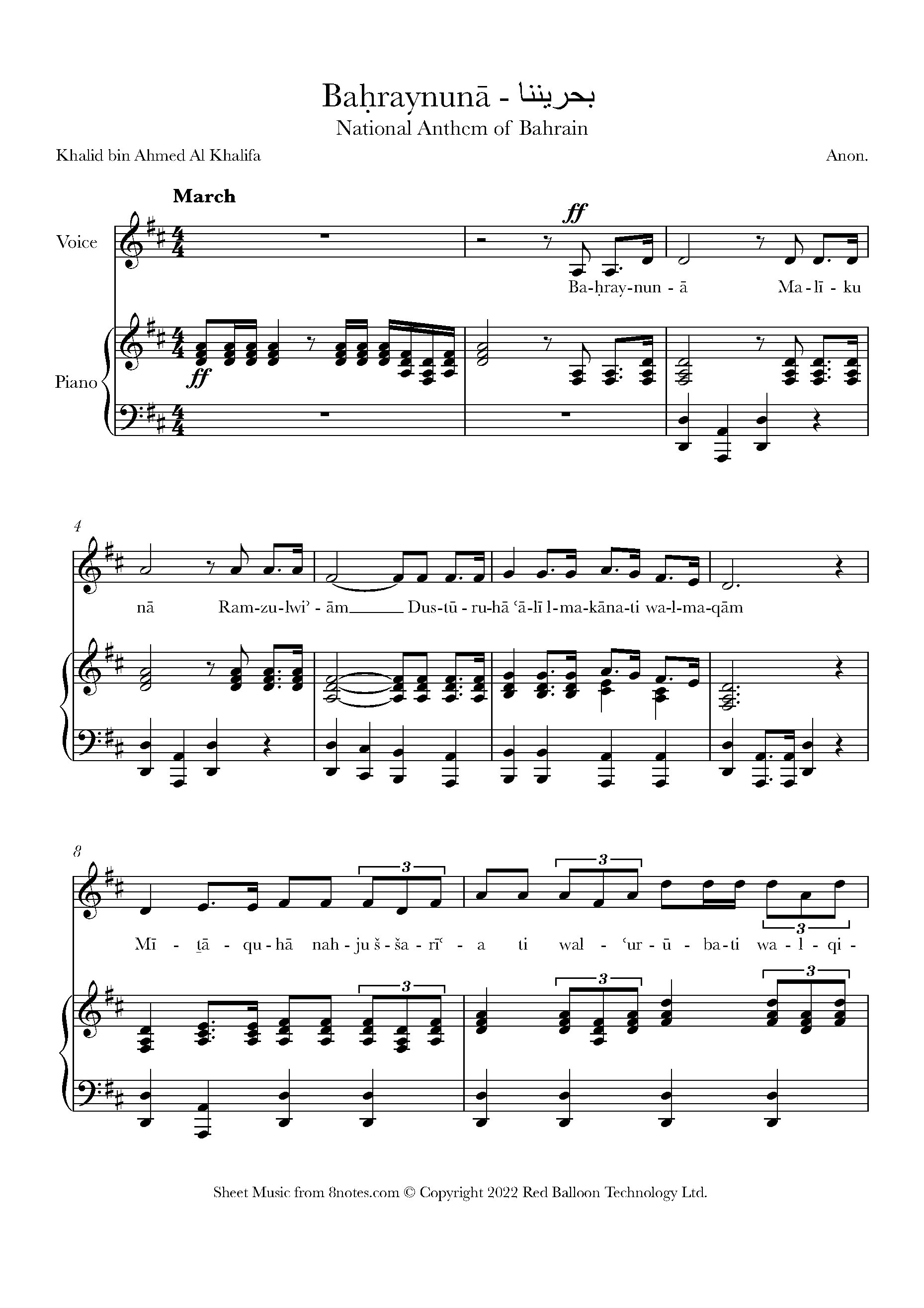 Bahraynuna (National Anthem of Bahrain) Sheet music for Voice - 8notes.com