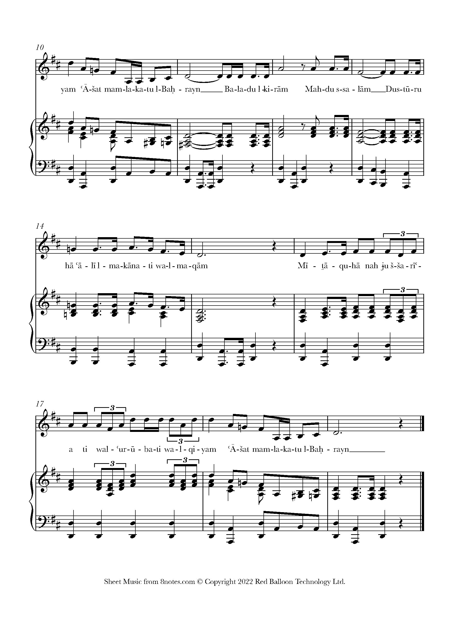 Bahraynuna (National Anthem of Bahrain) Sheet music for Voice - 8notes.com