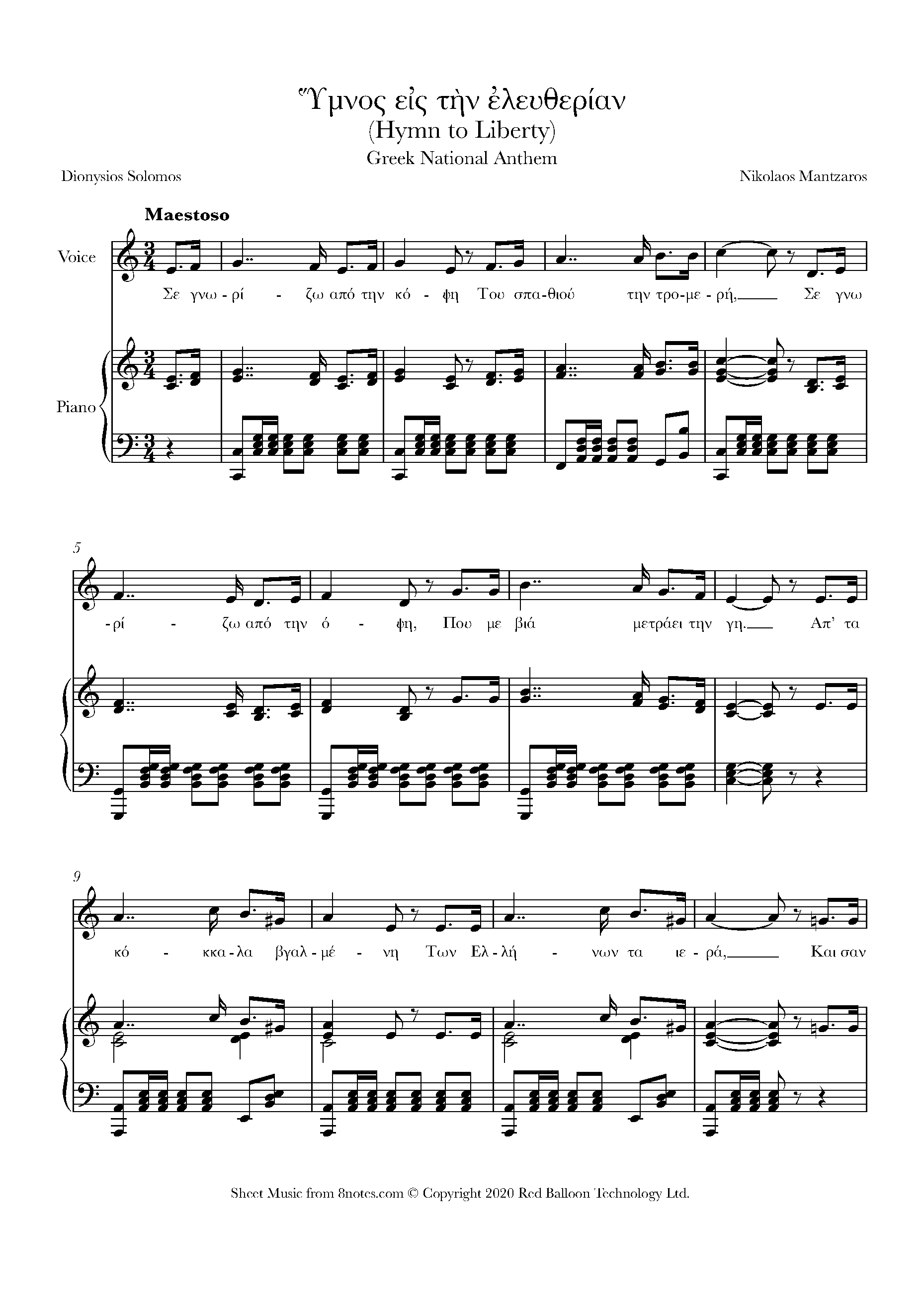 Hymn to Liberty (Greek National Anthem) Sheet music for Voice - 8notes.com