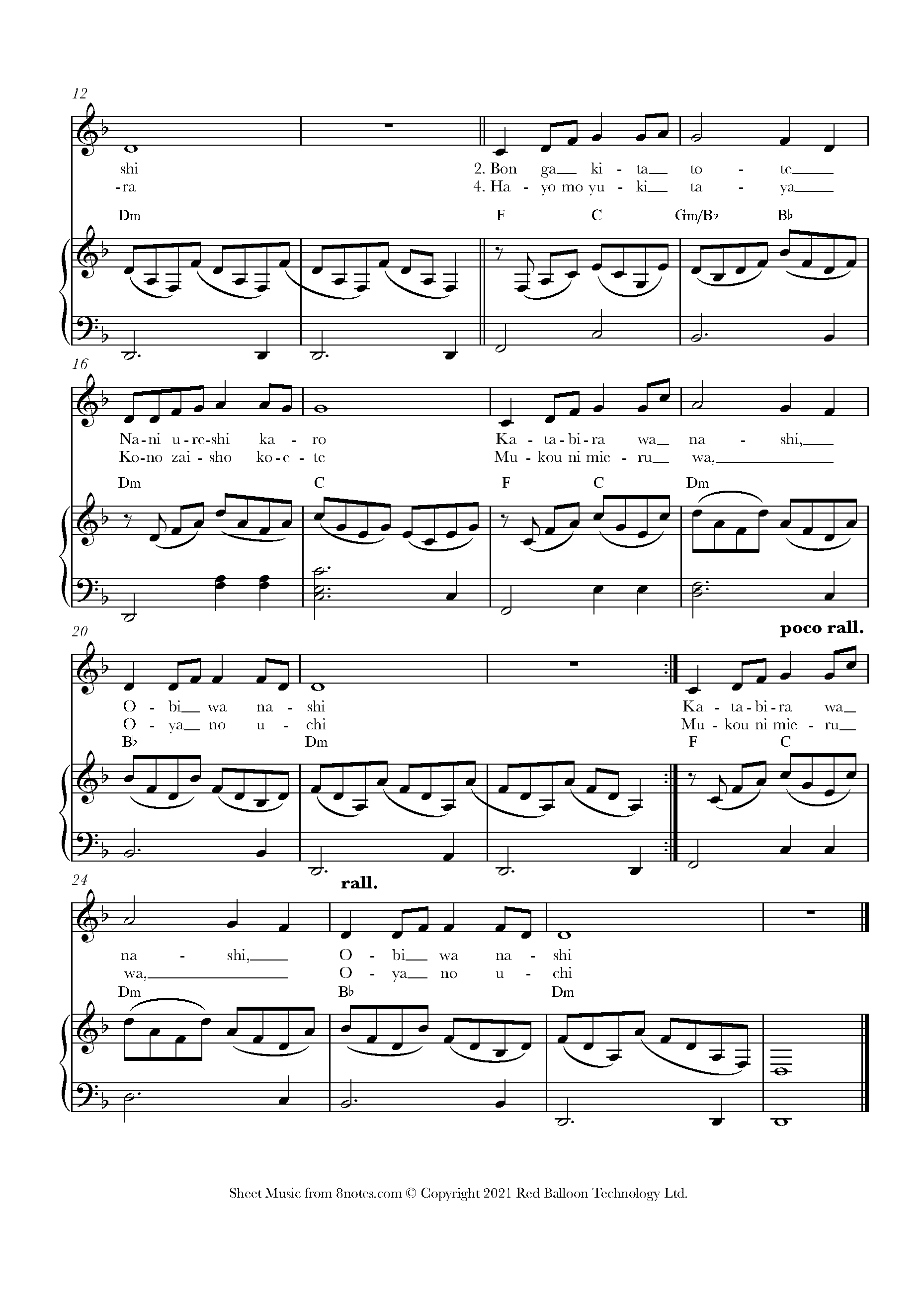 Takeda Lullaby (Japanese Trad.) Sheet music for Voice - 8notes.com
